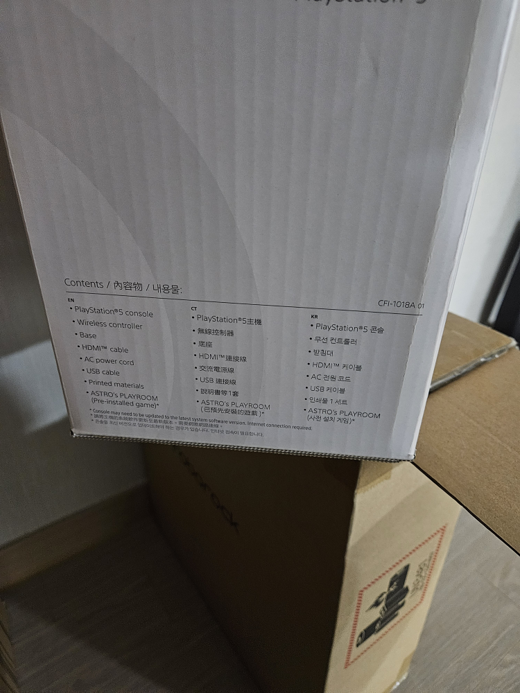 플스5 1018a 디스크에디션+... | 당근 중고거래