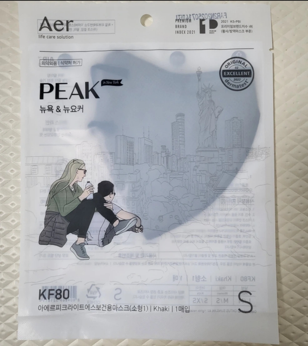 (소형) KF80 아에르 피크라... | 당근 중고거래