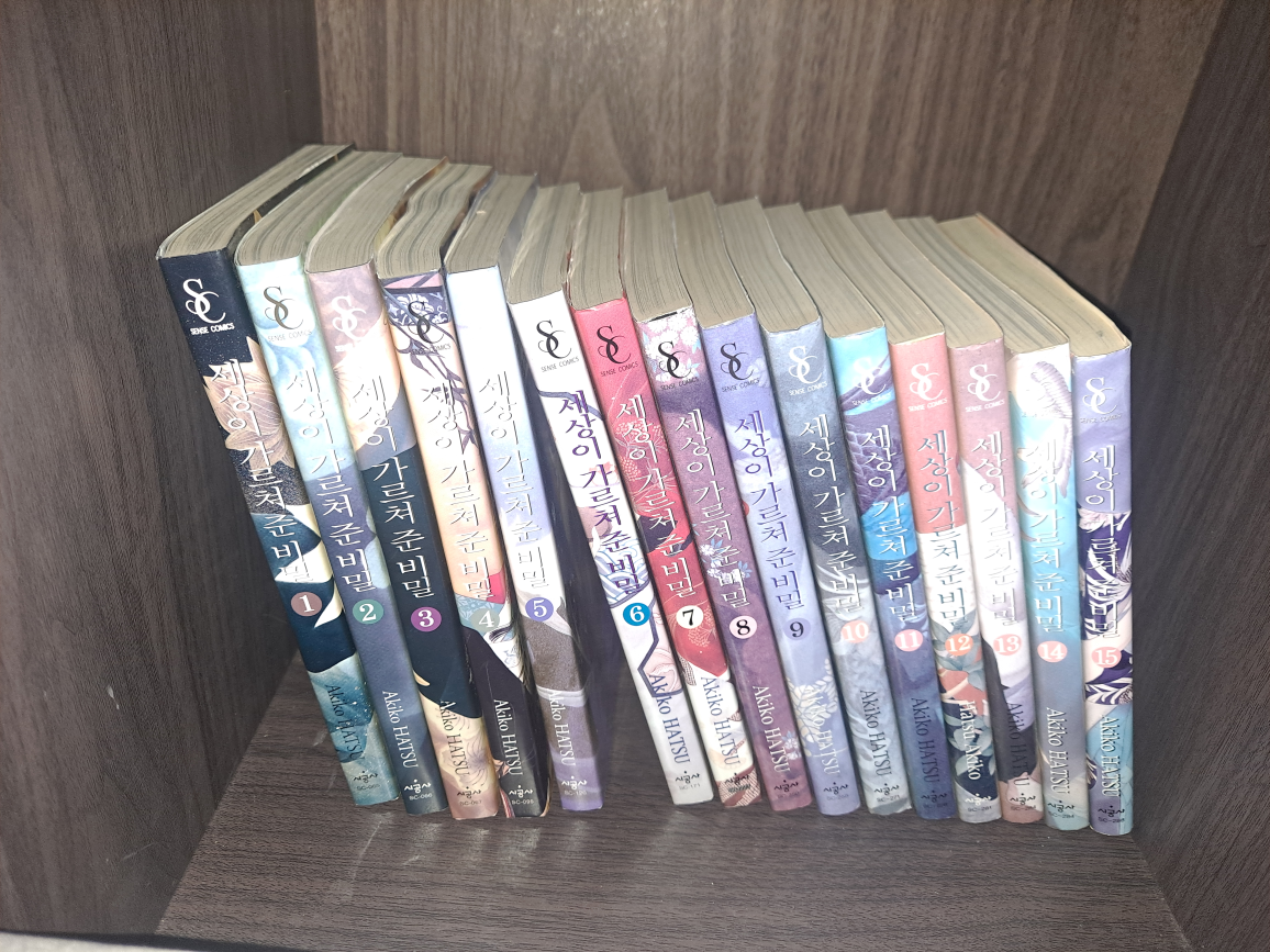 만화책 당근 중고거래