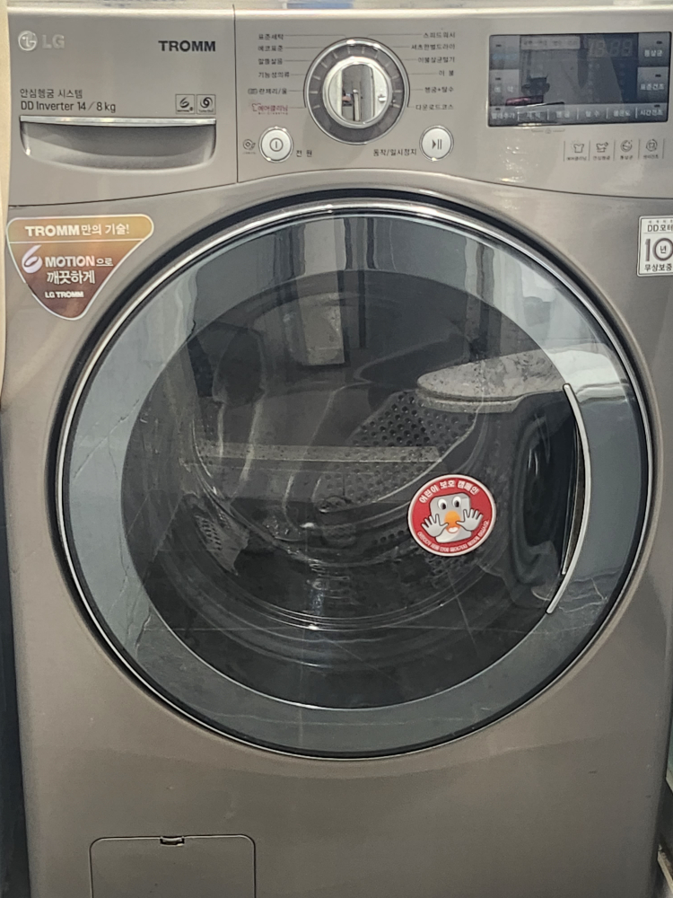 (LG 14KG) 건조기능 있는... | 당근 중고거래