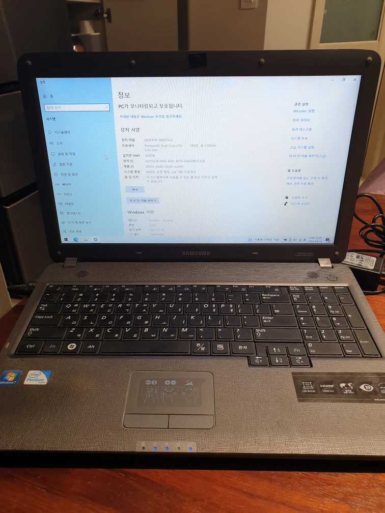 삼성노트북 sens R530 | 당근 중고거래