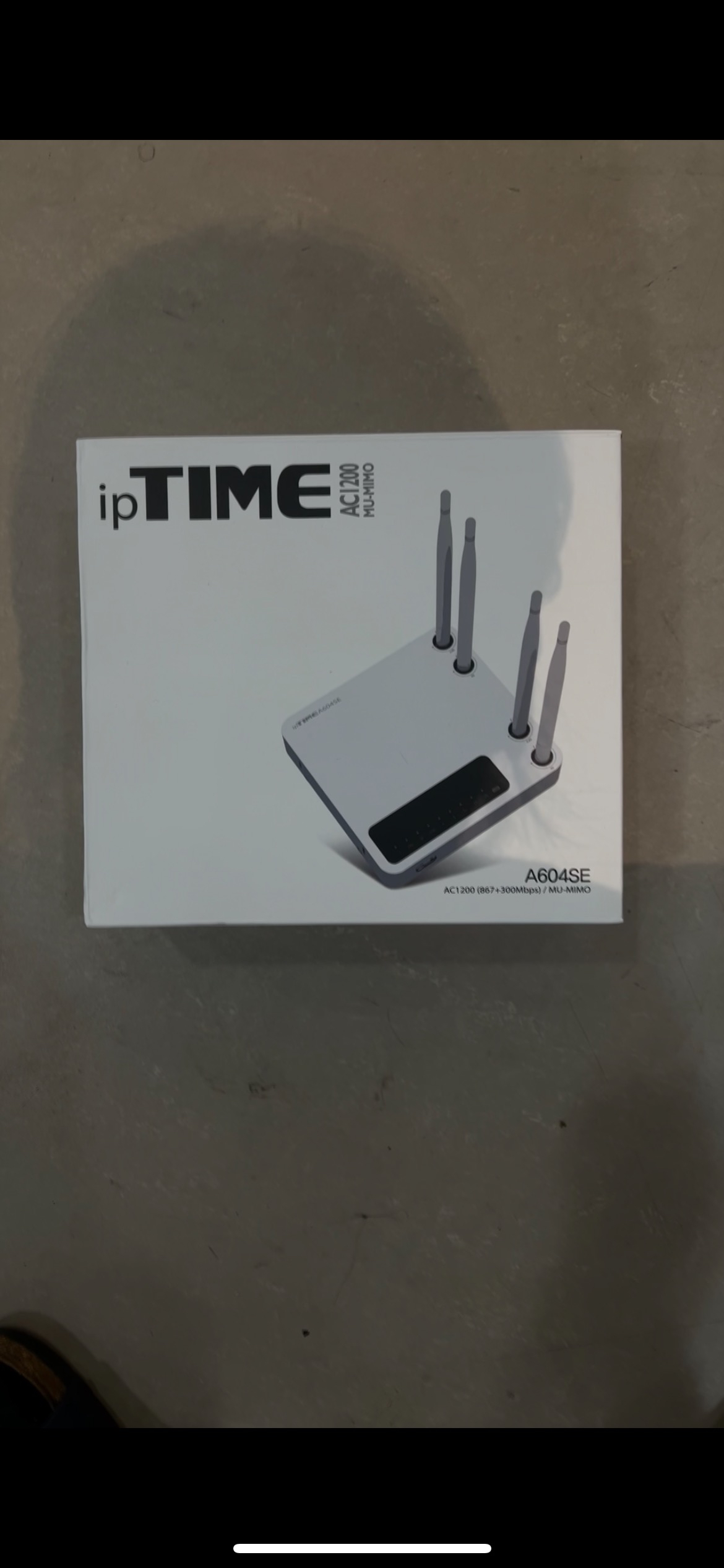 IpTime 공유기 | 당근 중고거래