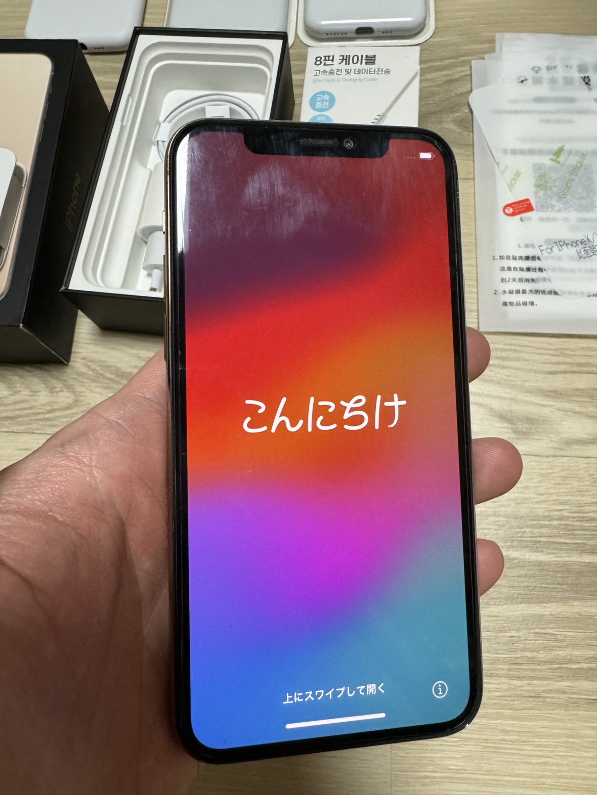 아이폰 11pro 256g 부품... | 당근 중고거래