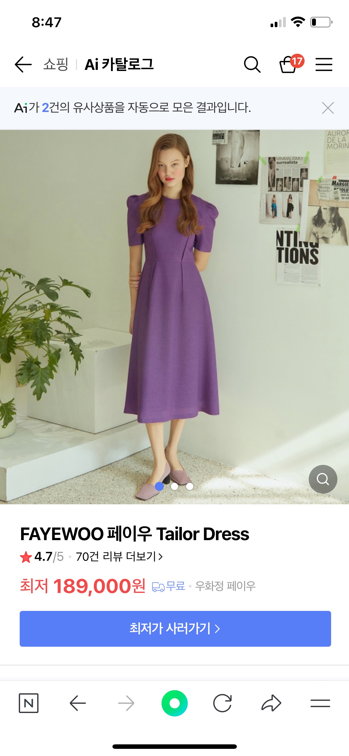 Fayewoo 원피스 38 | 당근 중고거래