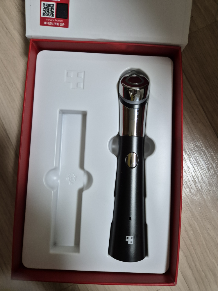 김희선 메디큐브 부스터힐러 당근 중고거래