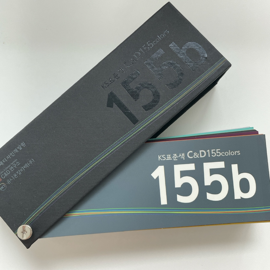 컬러리스트 색종이 ks표준색 155b | 당근 중고거래
