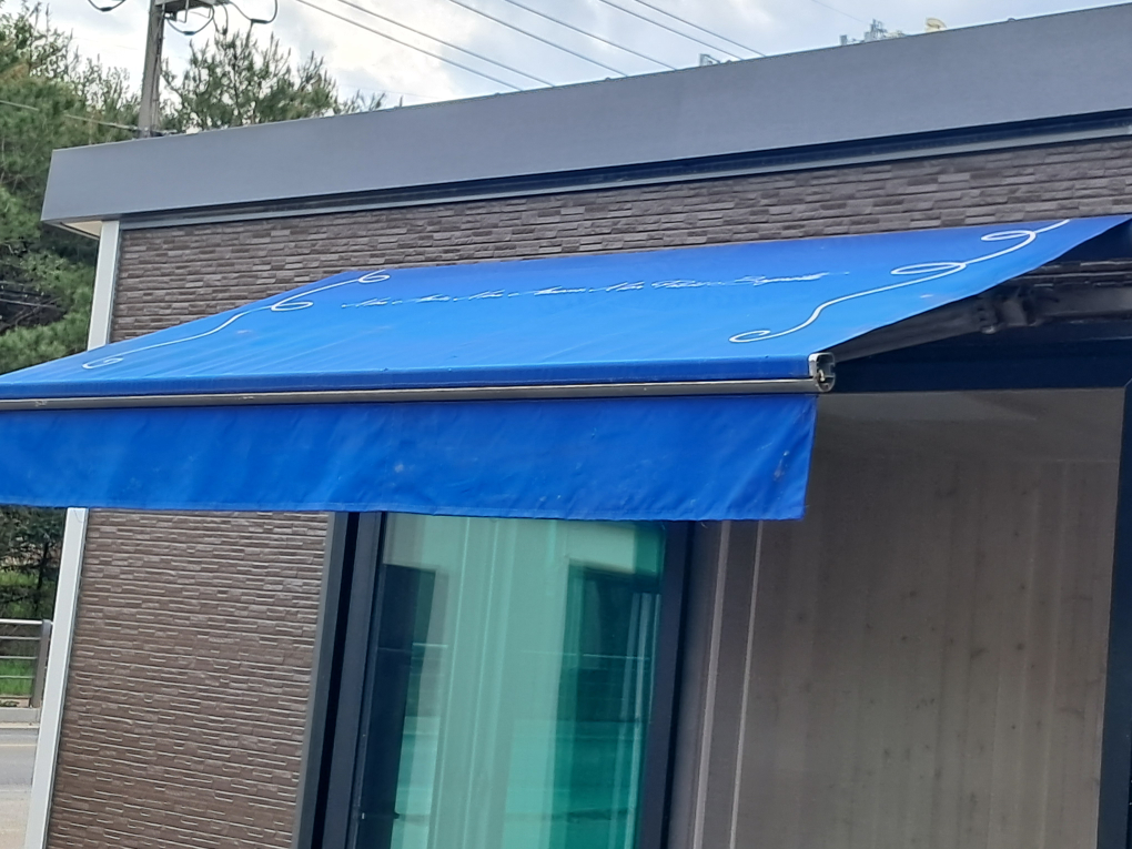 어닝천막 당근 중고거래