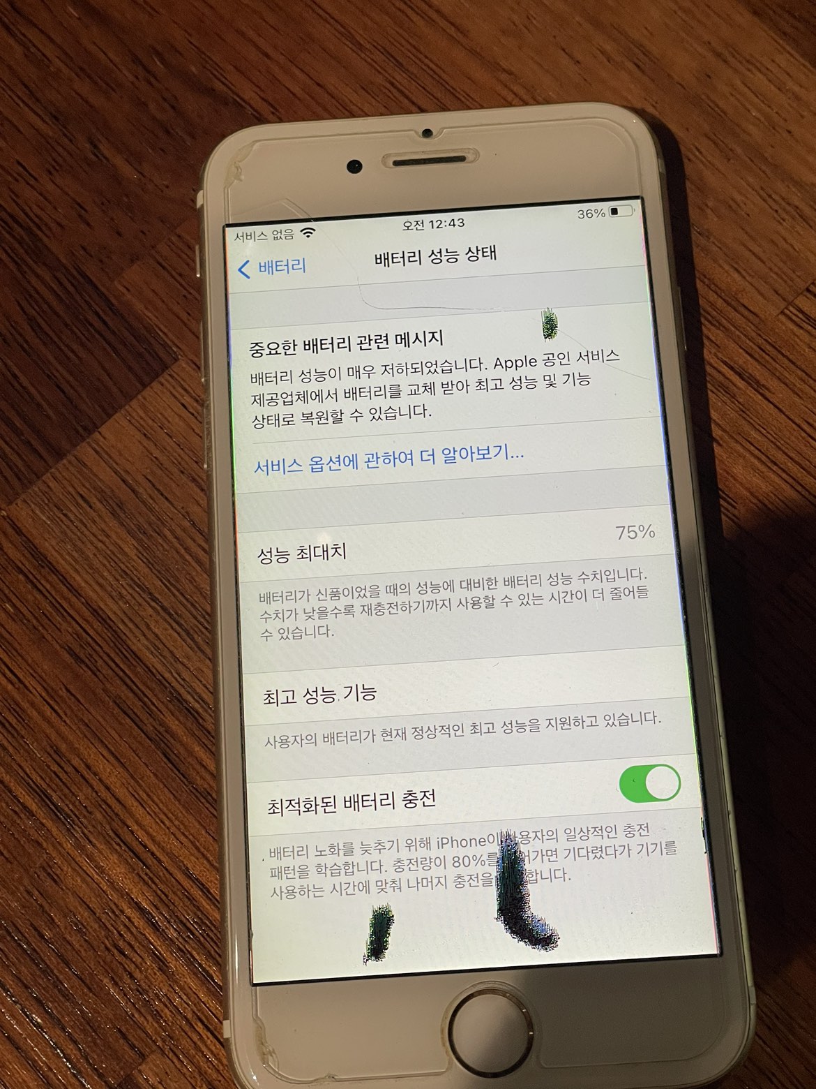 아이폰 6s 64g 팝니다! | 당근 중고거래