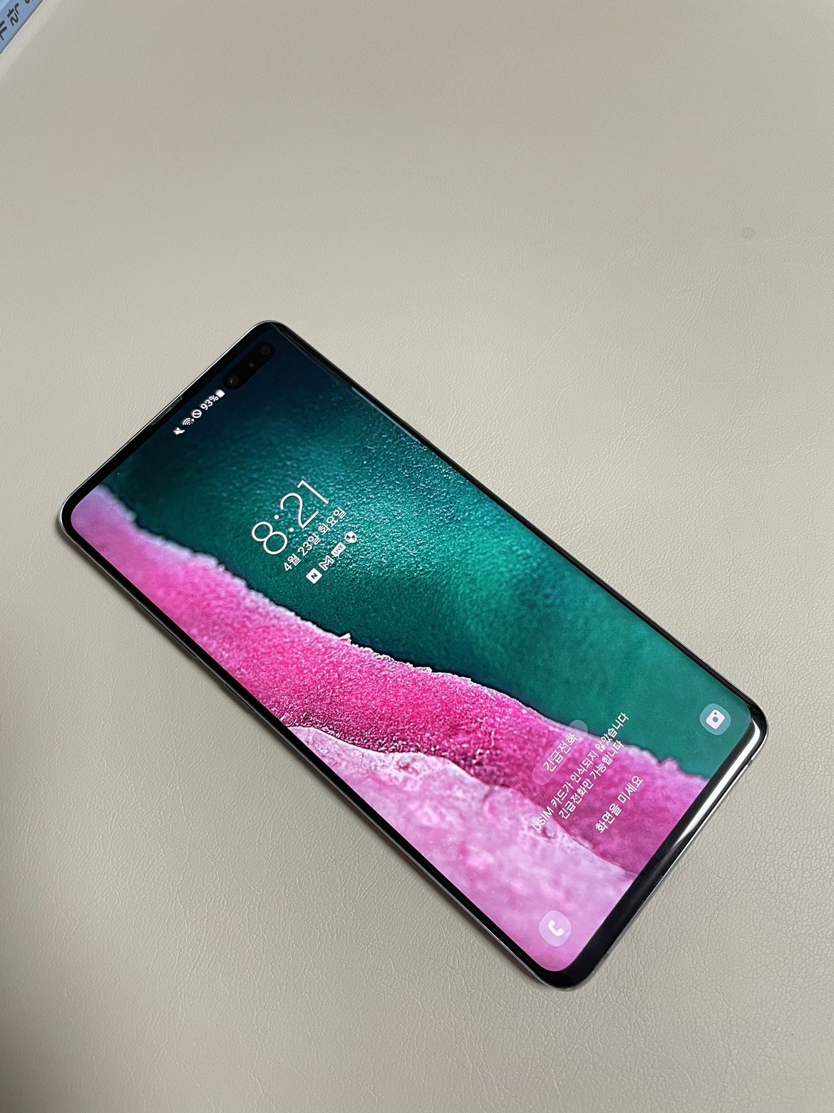 갤럭시s10 5g 512기가 | 당근 중고거래