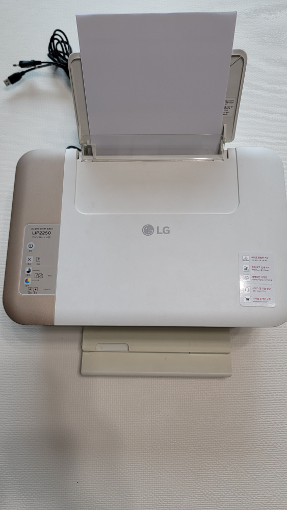LG 컬러잉크젯 복합기 LIP2250 | 디지털기기 | 당근 중고거래