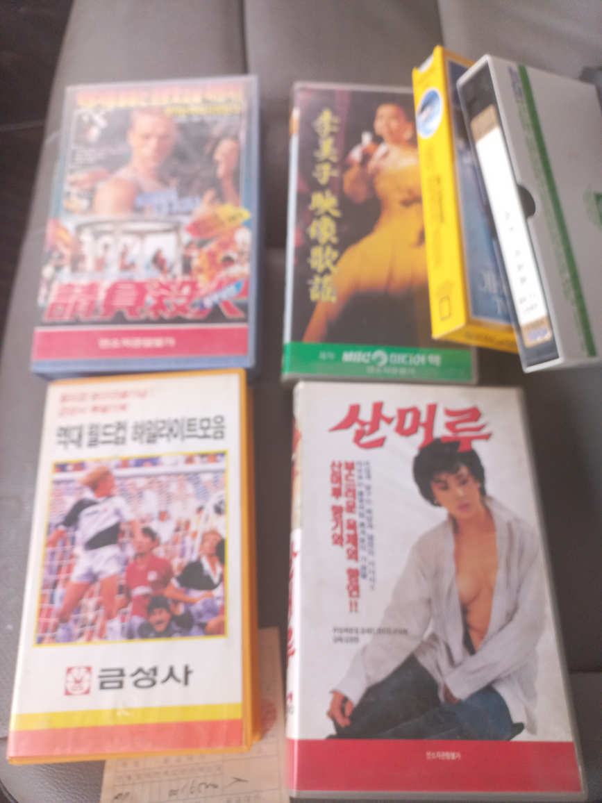 비디오 당근 중고거래
