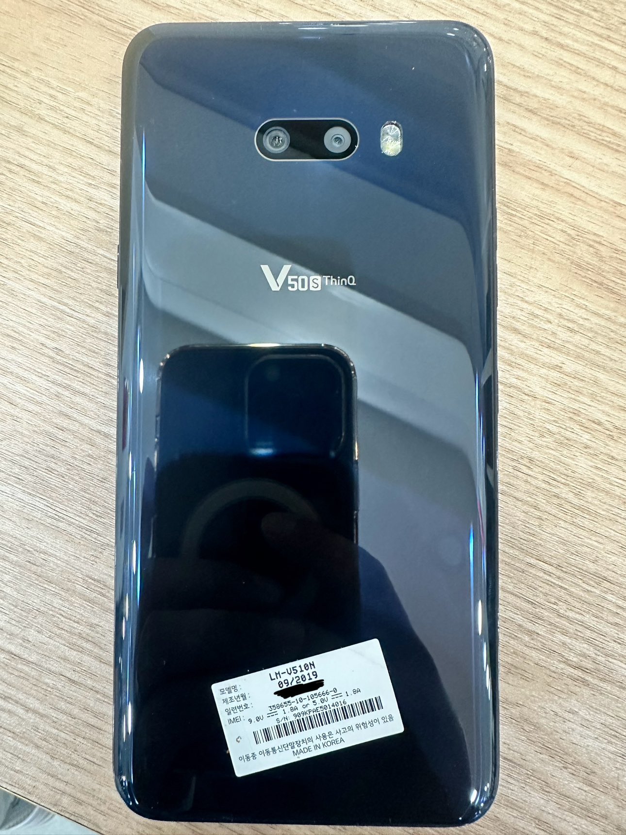 V50S 판매합니다 | 당근 중고거래