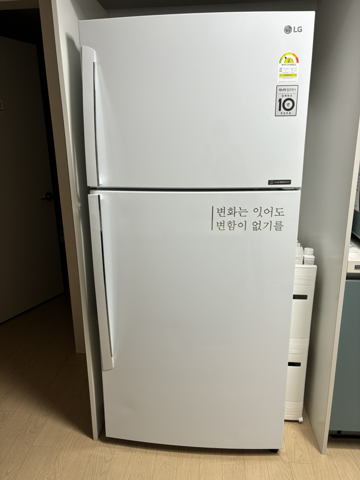 LG냉장고 | 당근 중고거래