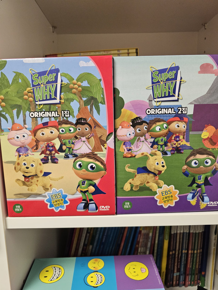 수퍼와이 super why DVD | 유아동 | 당근 중고거래