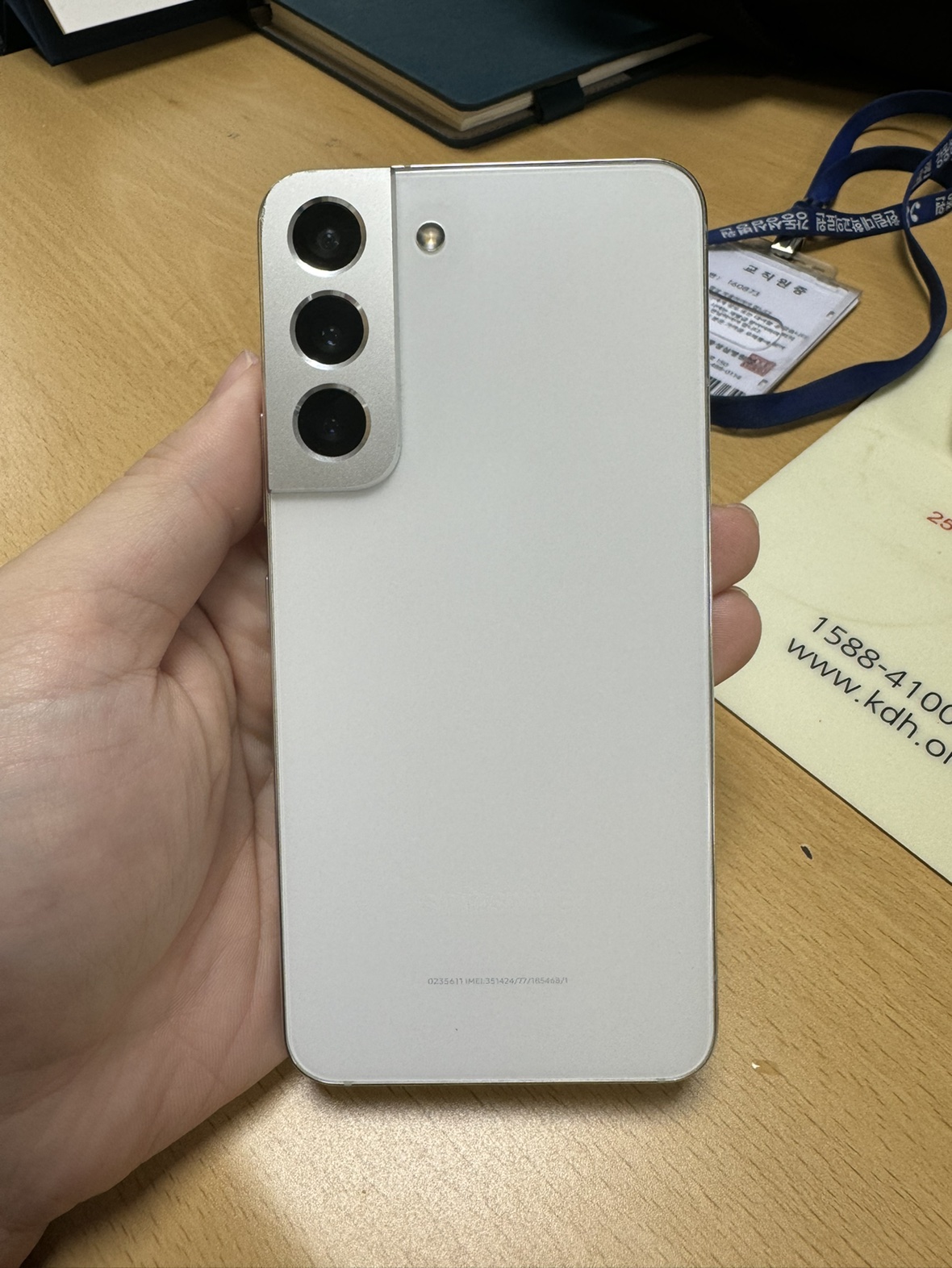 갤럭시s22 256gb skt ... | 당근 중고거래