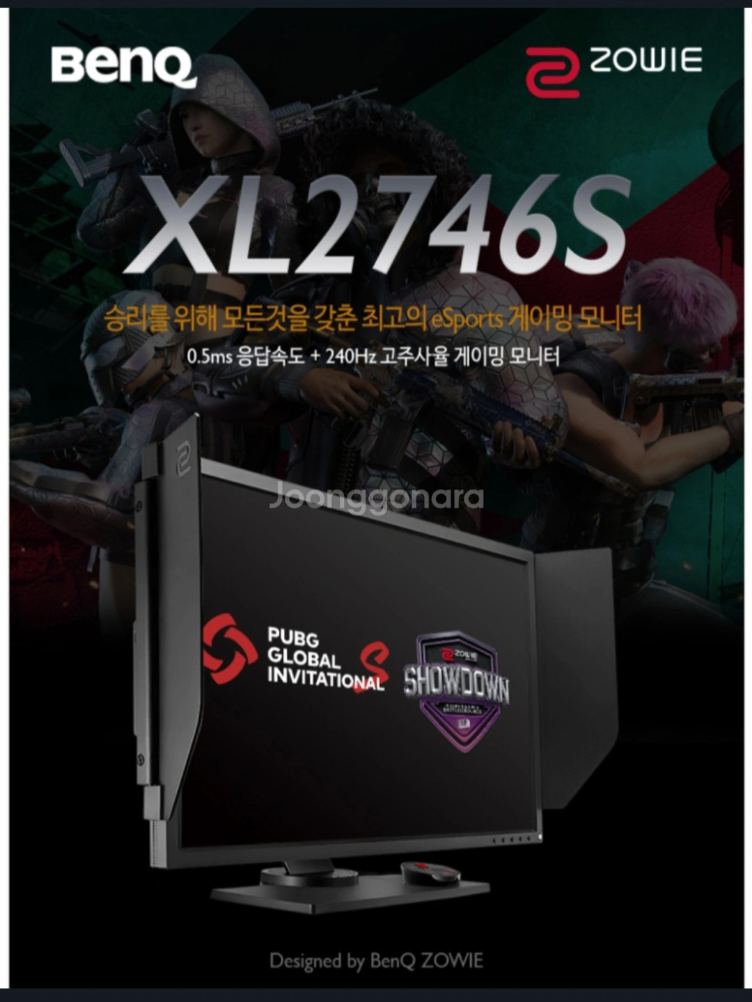 벤큐 XL 2746S | 당근 중고거래