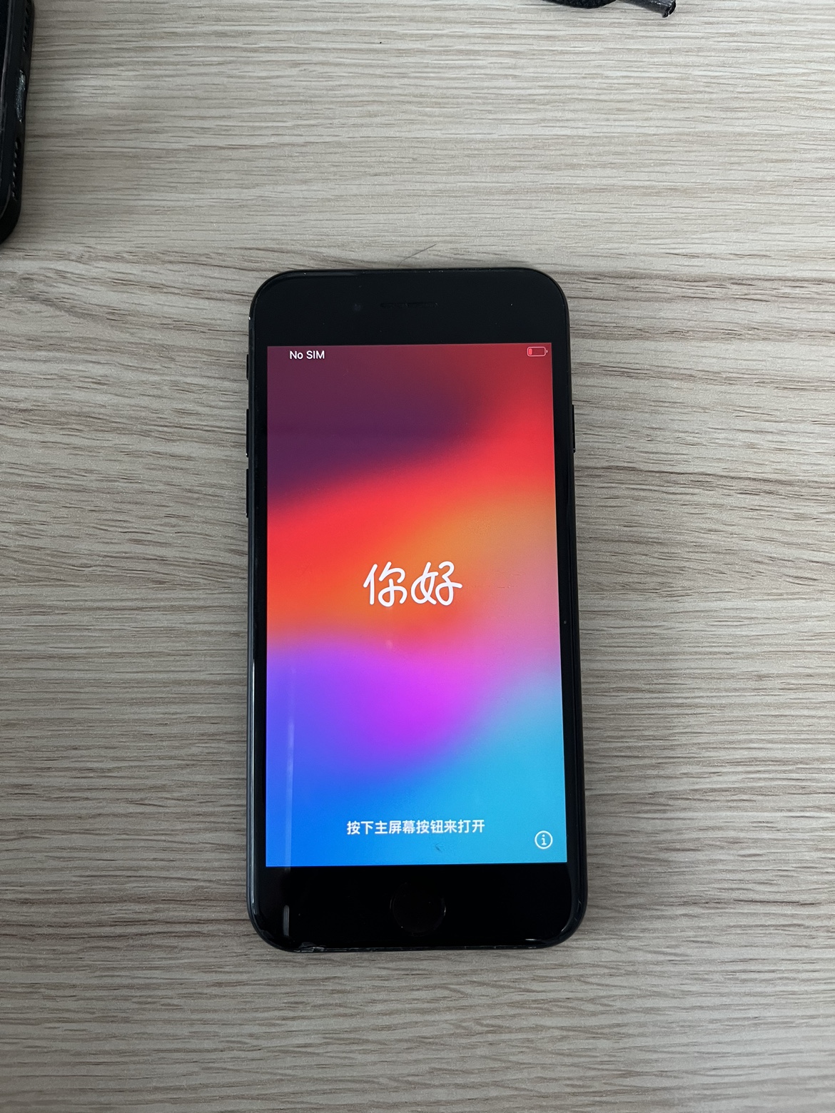 아이폰 se3 128기가 | 당근 중고거래