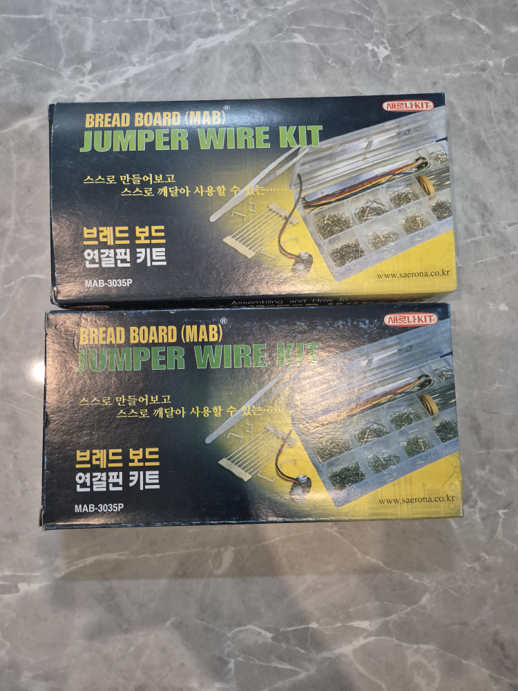 옛날장난감 당근 중고거래