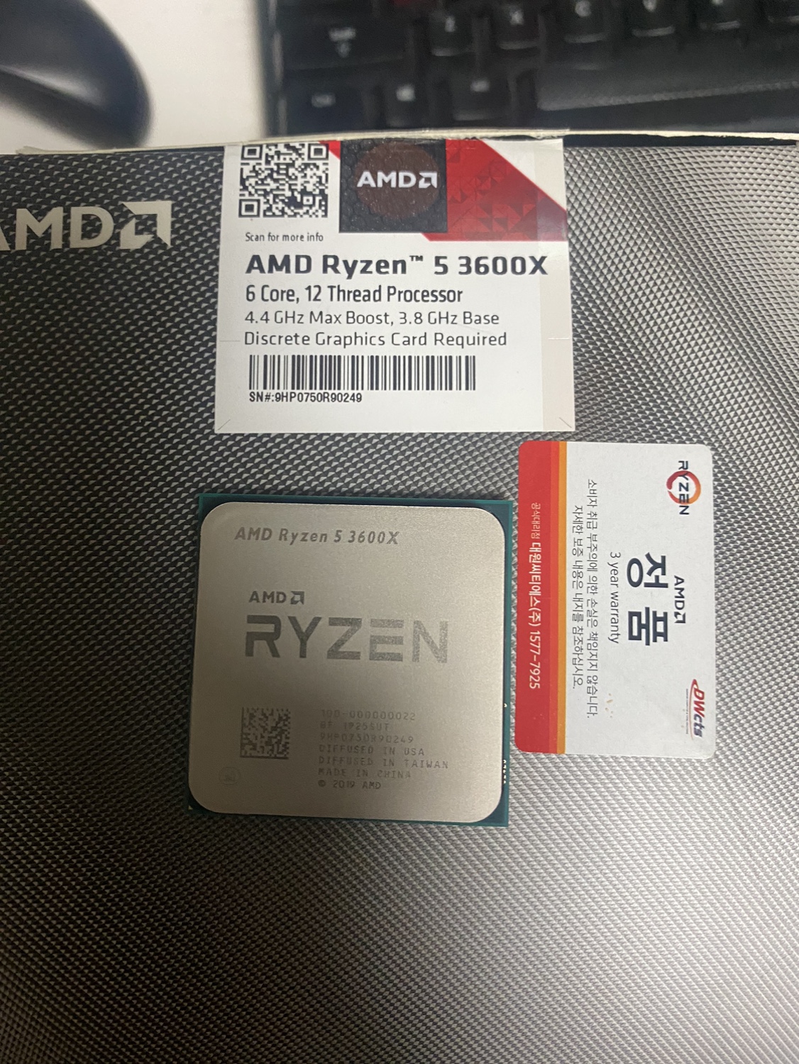 라이젠 3600x + 써모랩 트... | 당근 중고거래