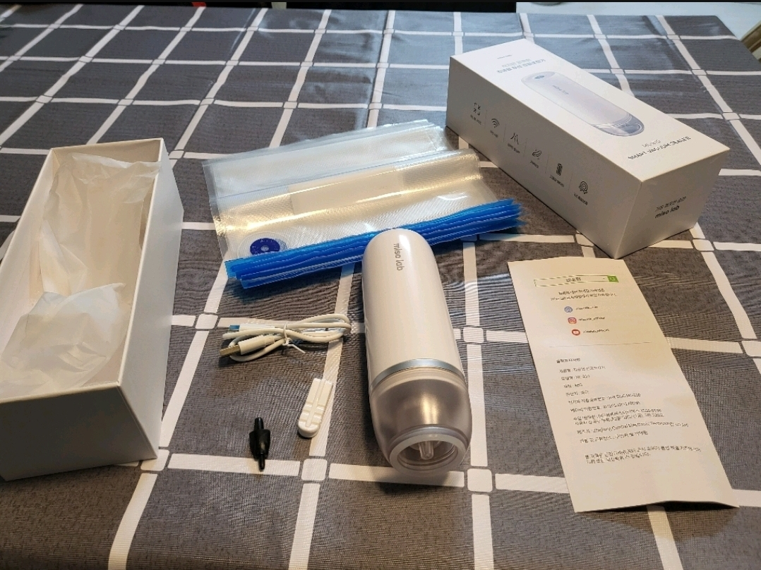 진공 포장기 당근 중고거래
