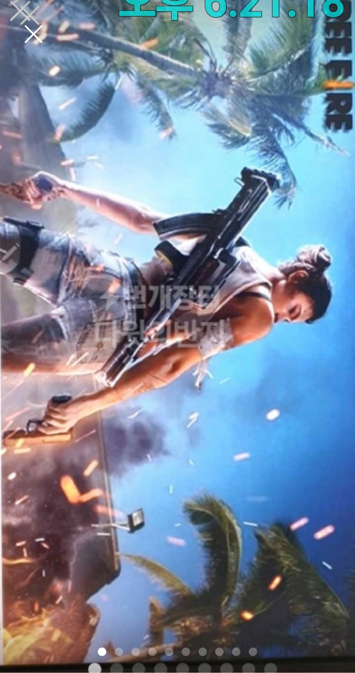 LG i5 4세대 8G-SSD ... | 당근 중고거래