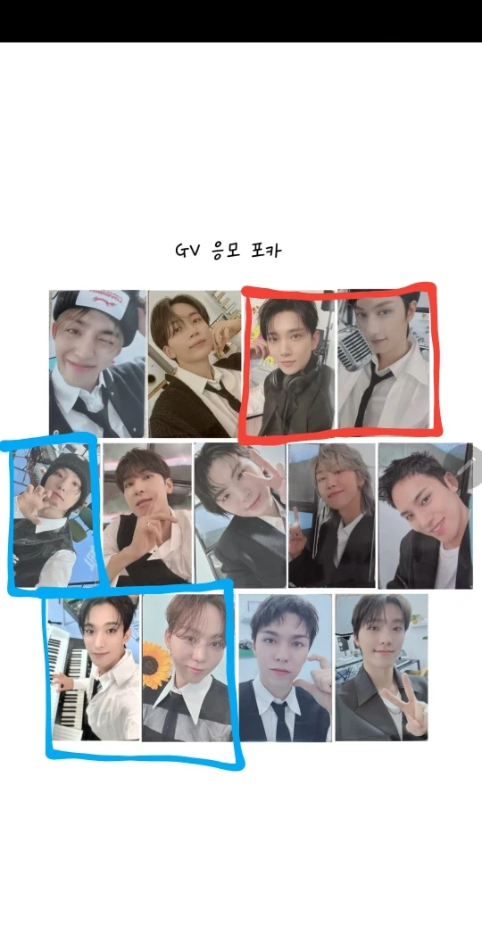 세븐틴gv포카 교환해요 당근 중고거래