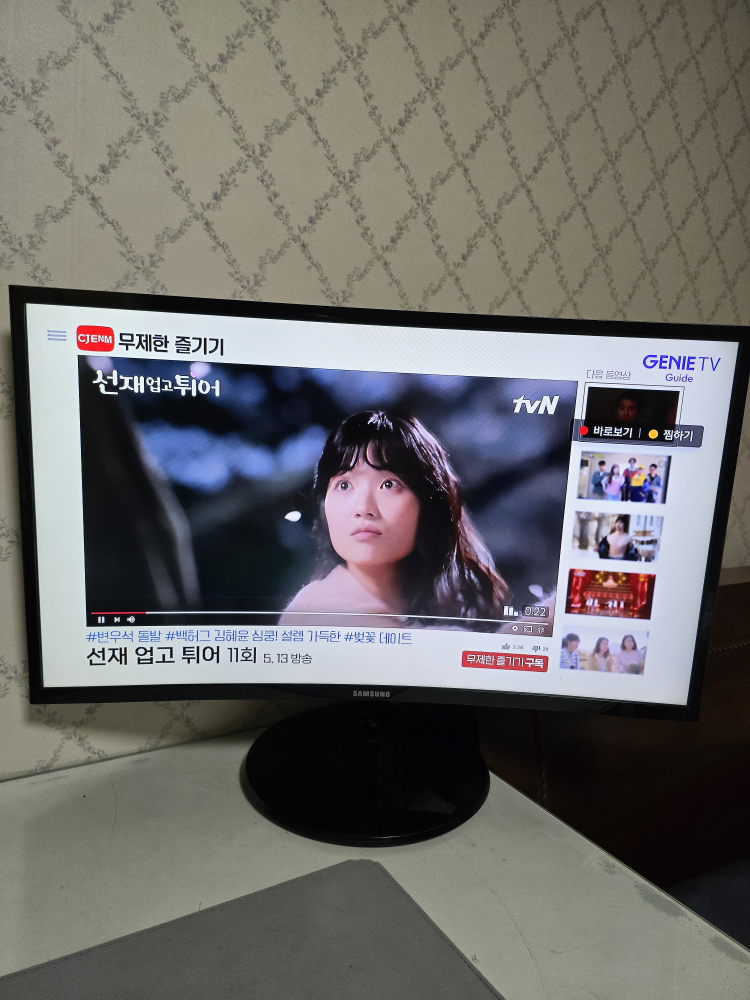삼성 Full-HD 커브드 모니터(TV겸용) | 디지털기기 | 당근 중고거래