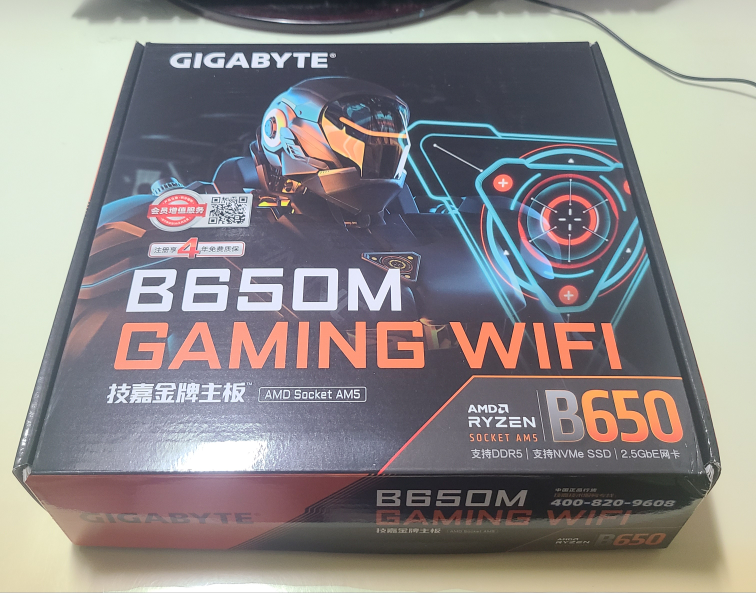 기가바이트 B650M GAMIN... | 당근 중고거래