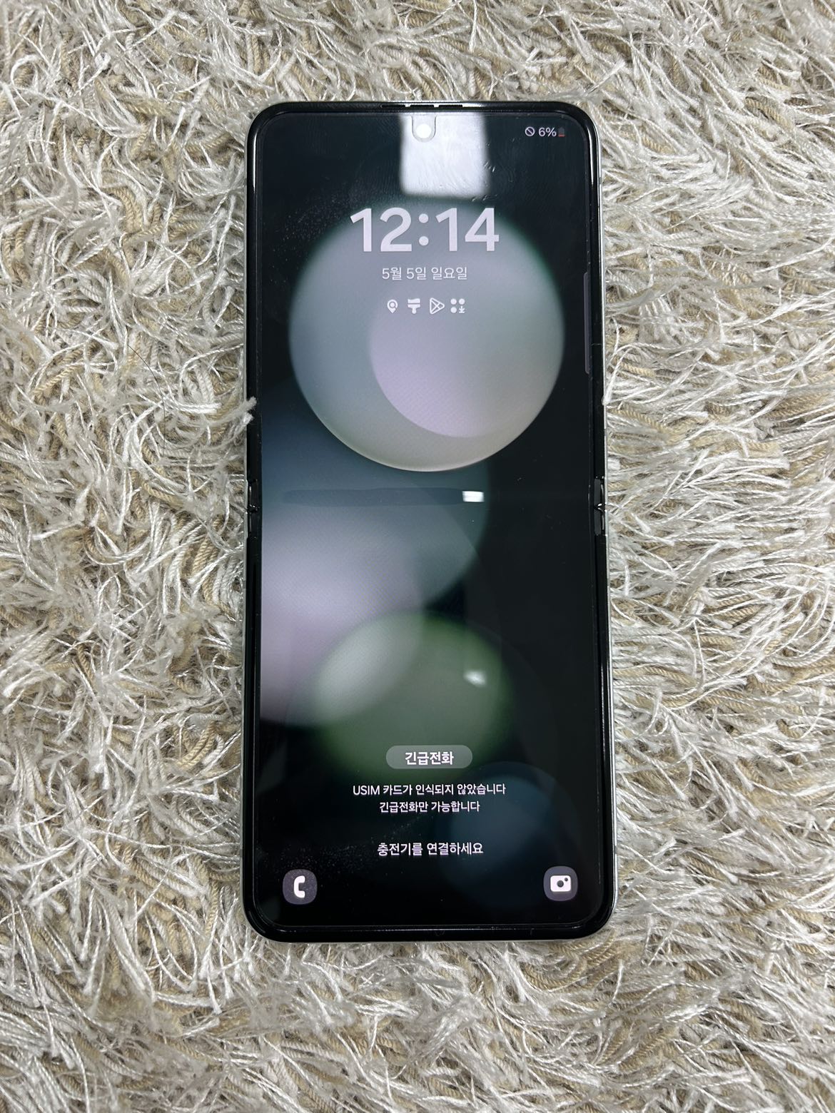 갤럭시 z플립5 256G 민트 | 당근 중고거래