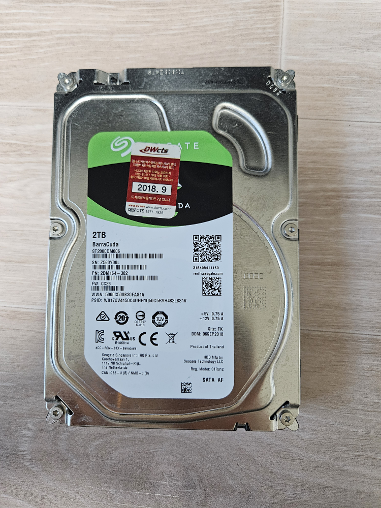 3.5인치 2TB hdd 2개 ... | 당근 중고거래