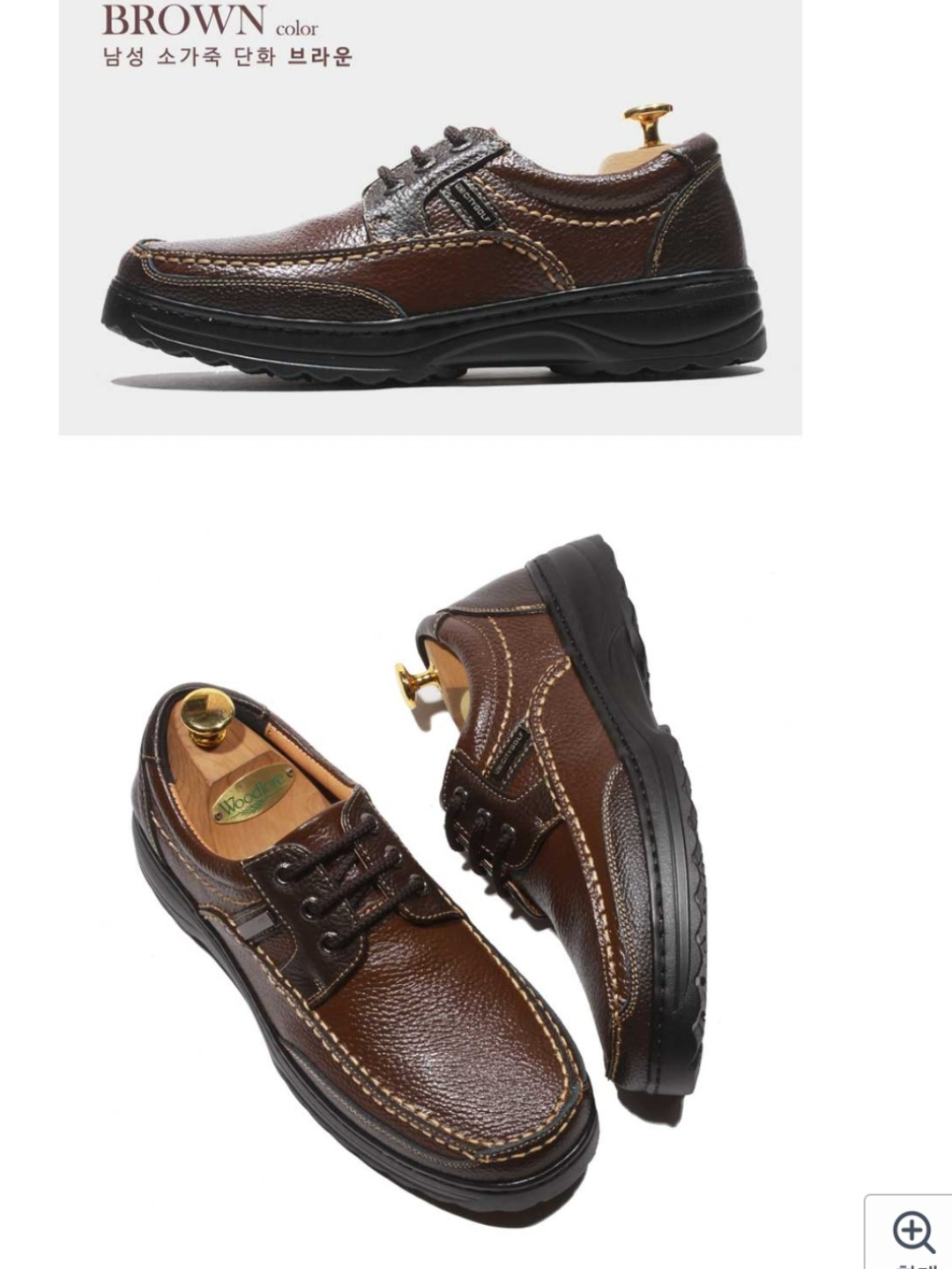 소가죽 275새제품~캐주얼화 로... | 당근 중고거래