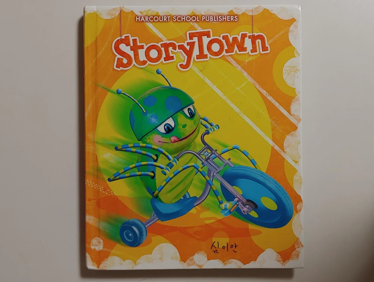 Harcourt Storytown 스토리타운 1-2 | 반포2동 | 유아도서 | 당근 중고거래