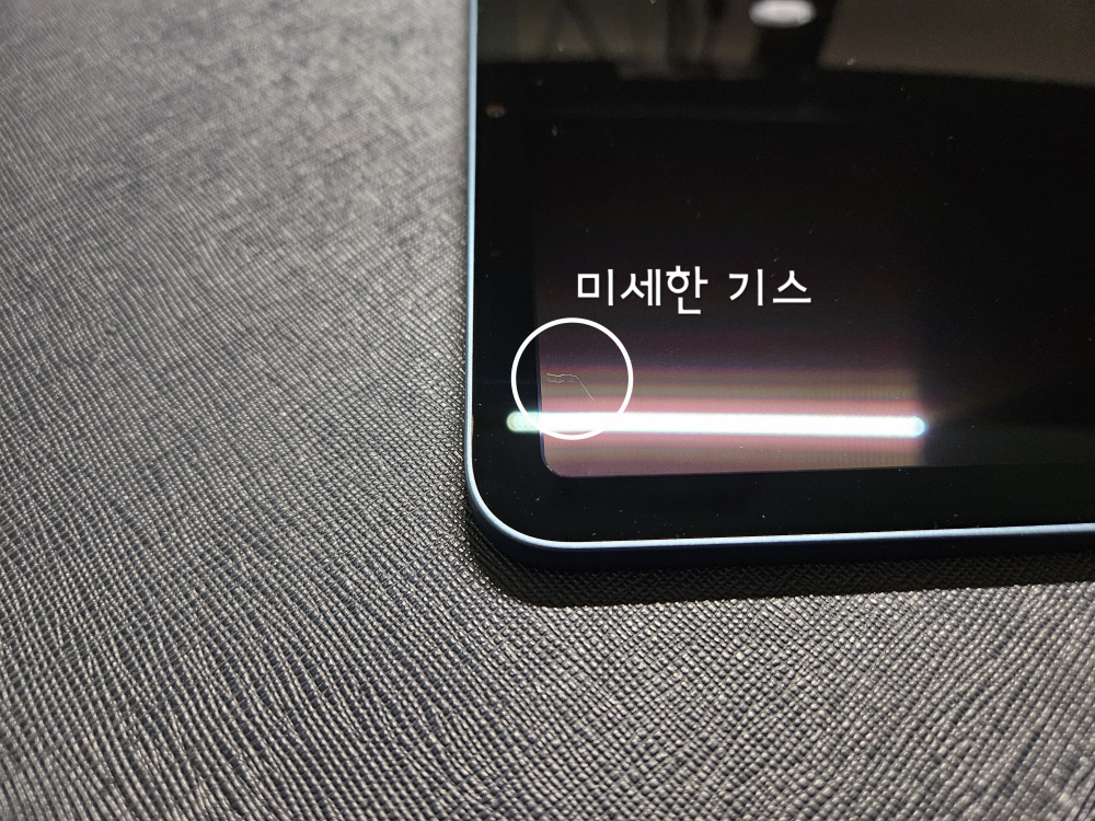 아이패드 에어5 64g 블루 w... | 당근 중고거래