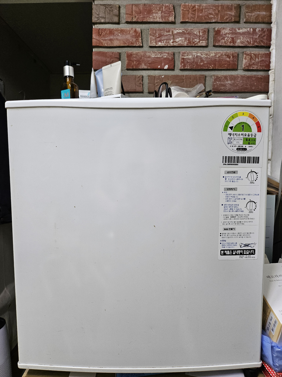 45L LG미니 냉장고 팝니다 ... | 당근 중고거래