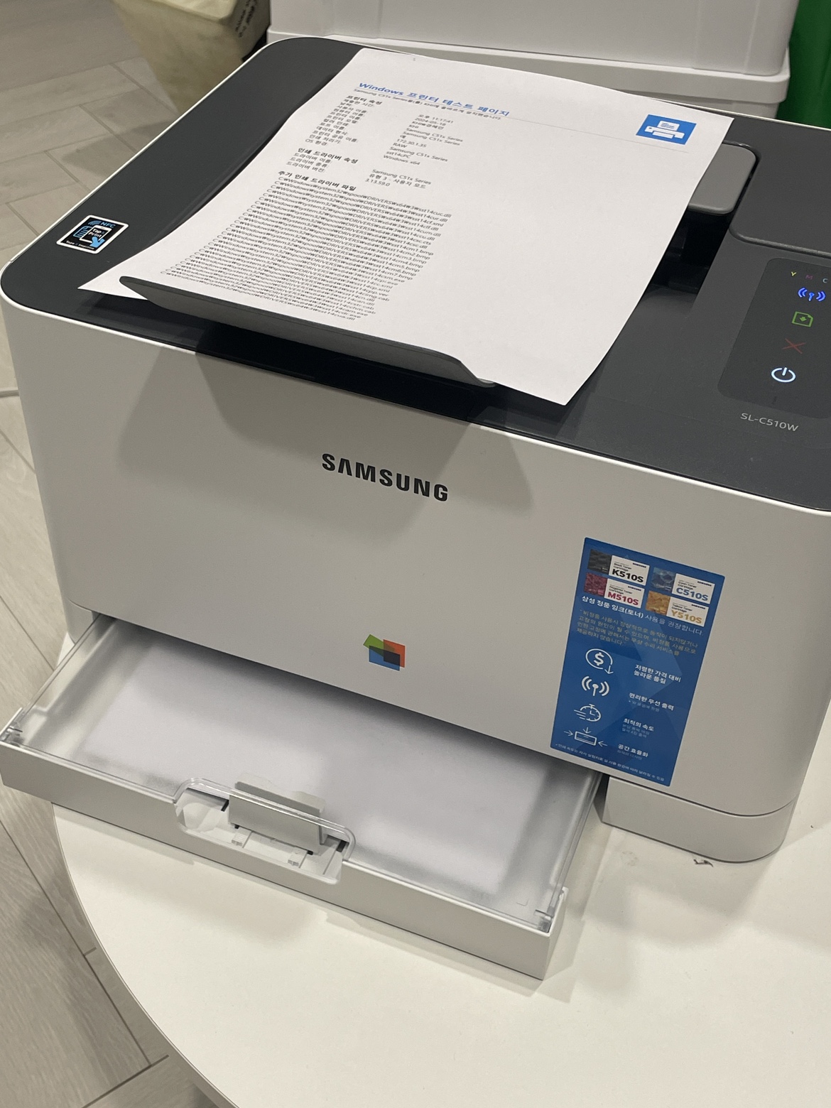 SL-C510W 삼성 프린트기 ... | 당근 중고거래