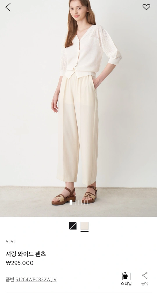 22SS 신상 한섬 SJSJ ... | 당근 중고거래