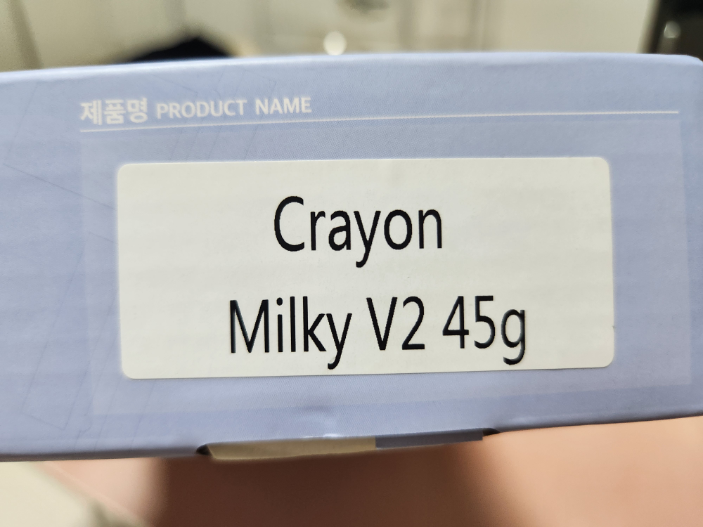 엠스톤(그루브스톤) 크레용 밀키... | 당근 중고거래