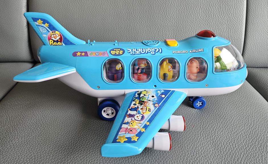 뽀로로 점보비행기 | 태전동 | 유아동 | 당근 중고거래