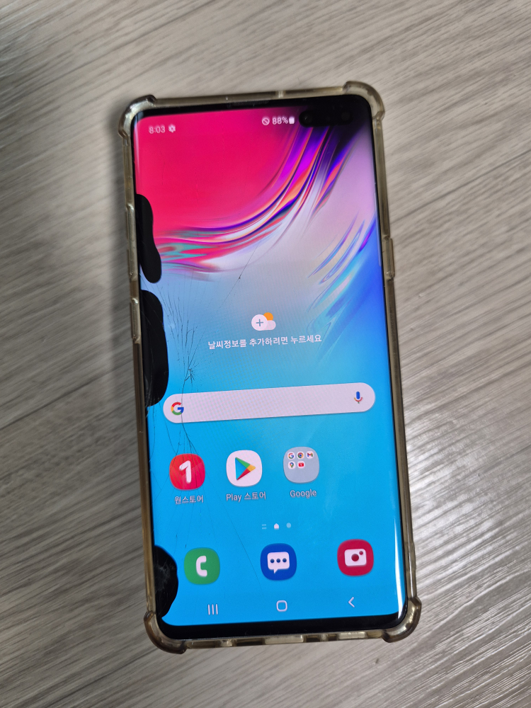 갤럭시 s10 5g 256g 부... | 당근 중고거래