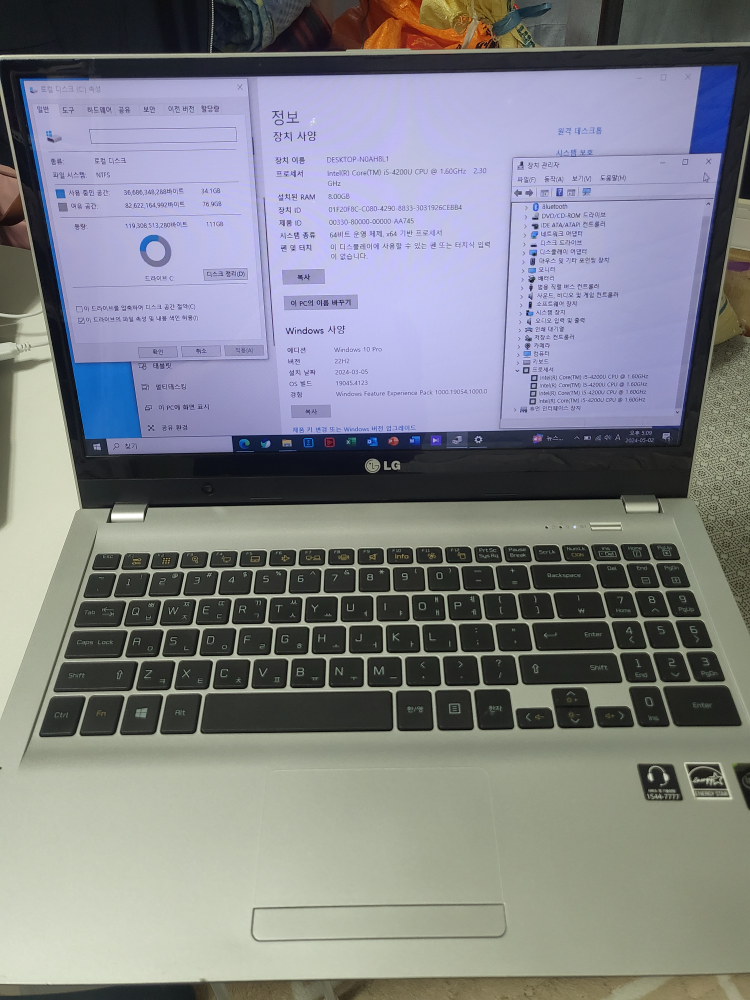노트북 LG15u53 i5-4200u | 당근 중고거래