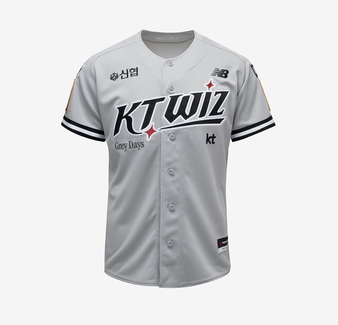 24년 KT위즈 그레이데이 유니폼 | 조원동 | 스포츠/레저 | 당근 중고거래