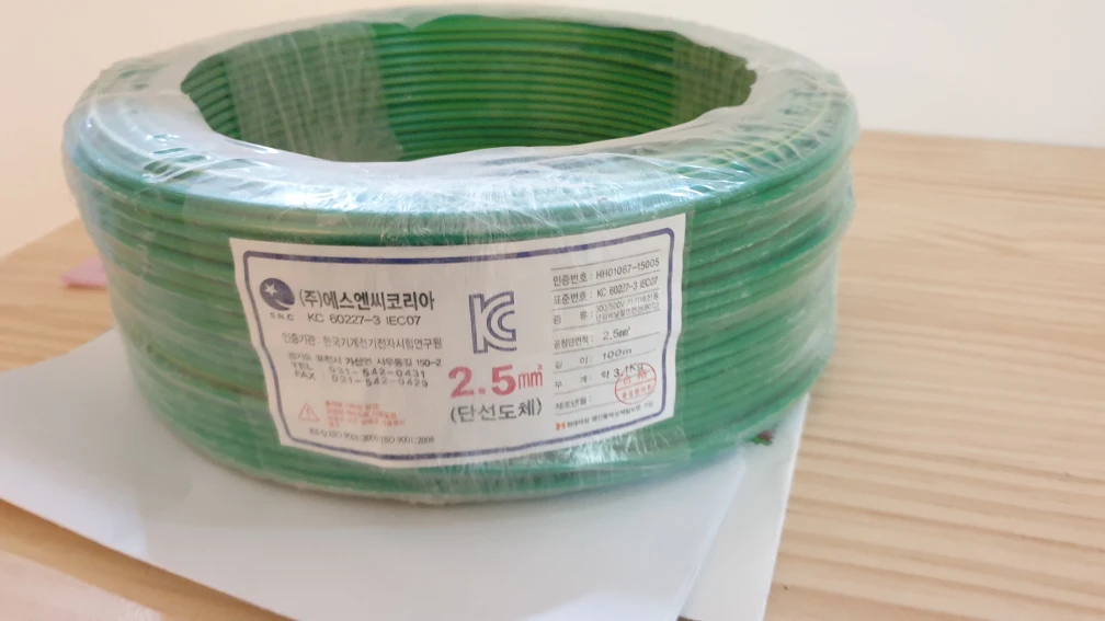 2.5sq 전선 hiv 100m | 당근 중고거래