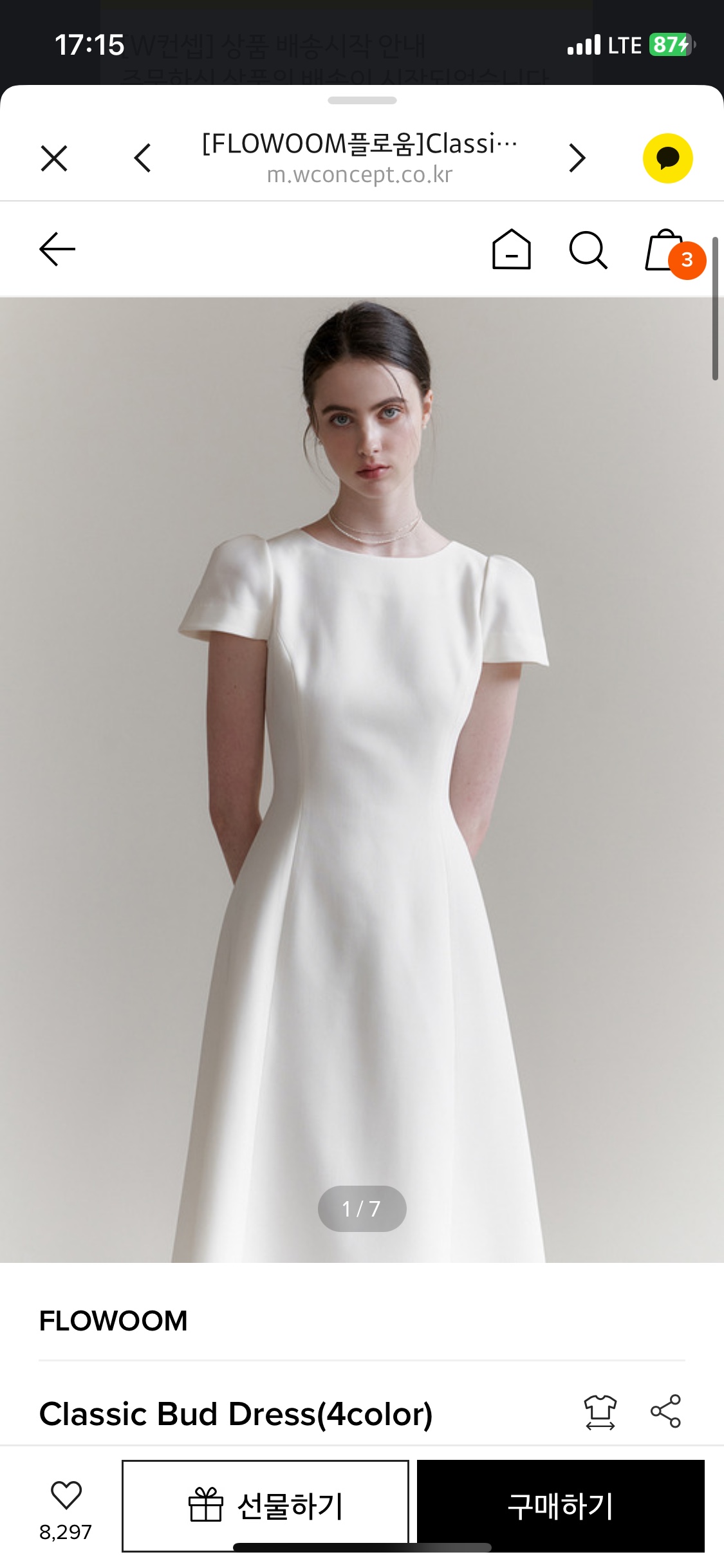 FLOWOOM 화이트 원피스 xs | 당근 중고거래