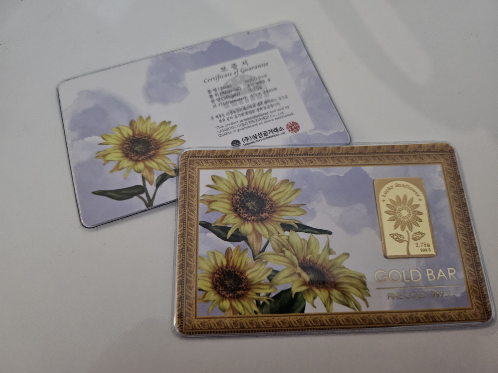 해바라기골드바 3.75g 1돈 | 당근 중고거래