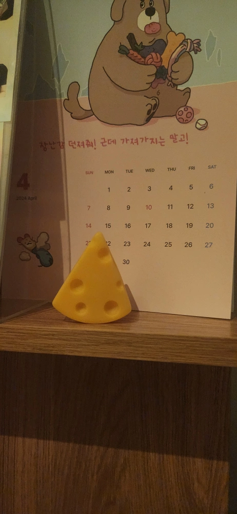 인테리어 전구 당근 중고거래