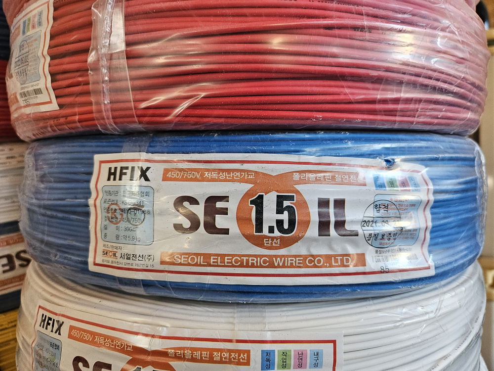 HFIX 절연전선 | 당근 중고거래