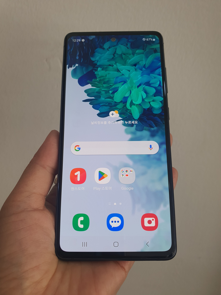 S20fe 128기가 네이비 | 당근 중고거래