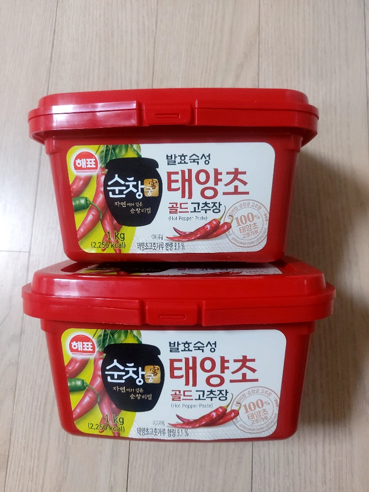 순창고추장 1키로 당근 중고거래