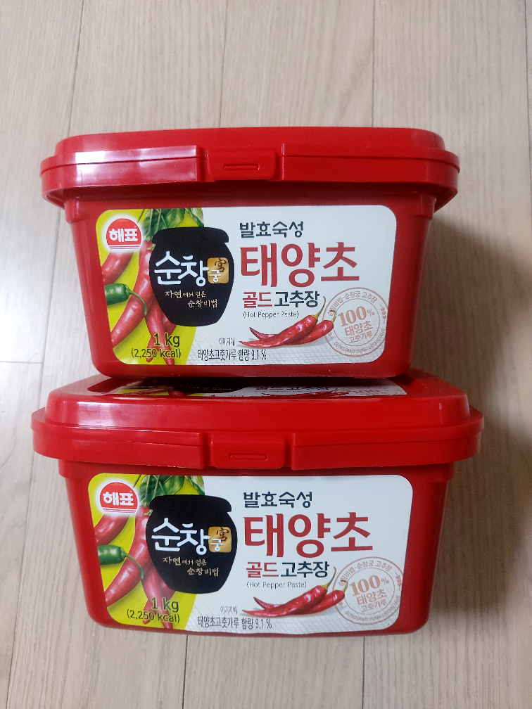 순창고추장 1키로 당근 중고거래