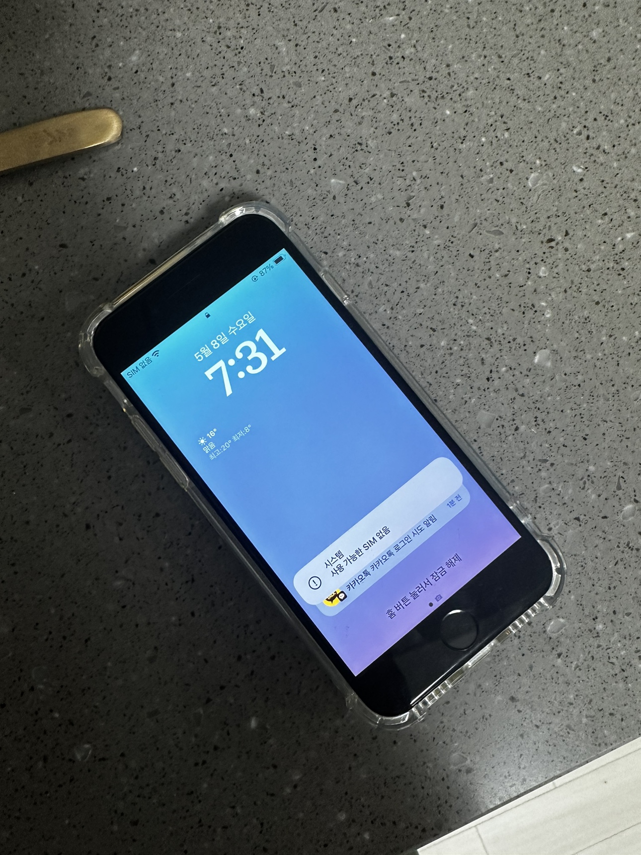 아이폰se2 128G 화이트 팝... | 당근 중고거래